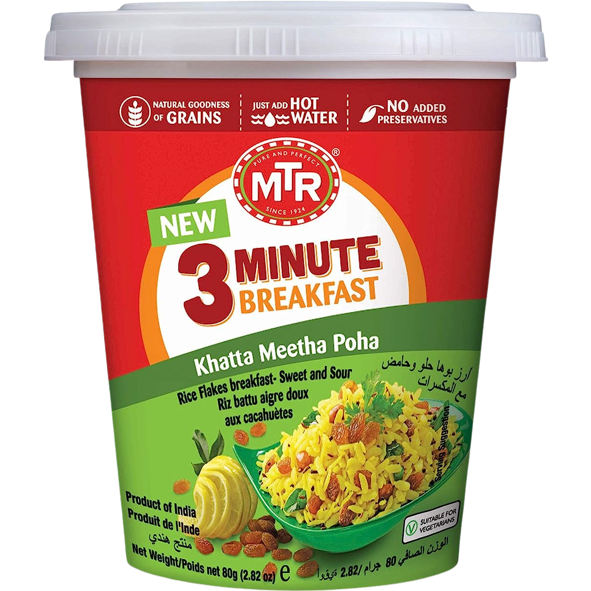 Buy Online MTR 3-Minute Khatta Meetha Poha Cuppa | NJ USA